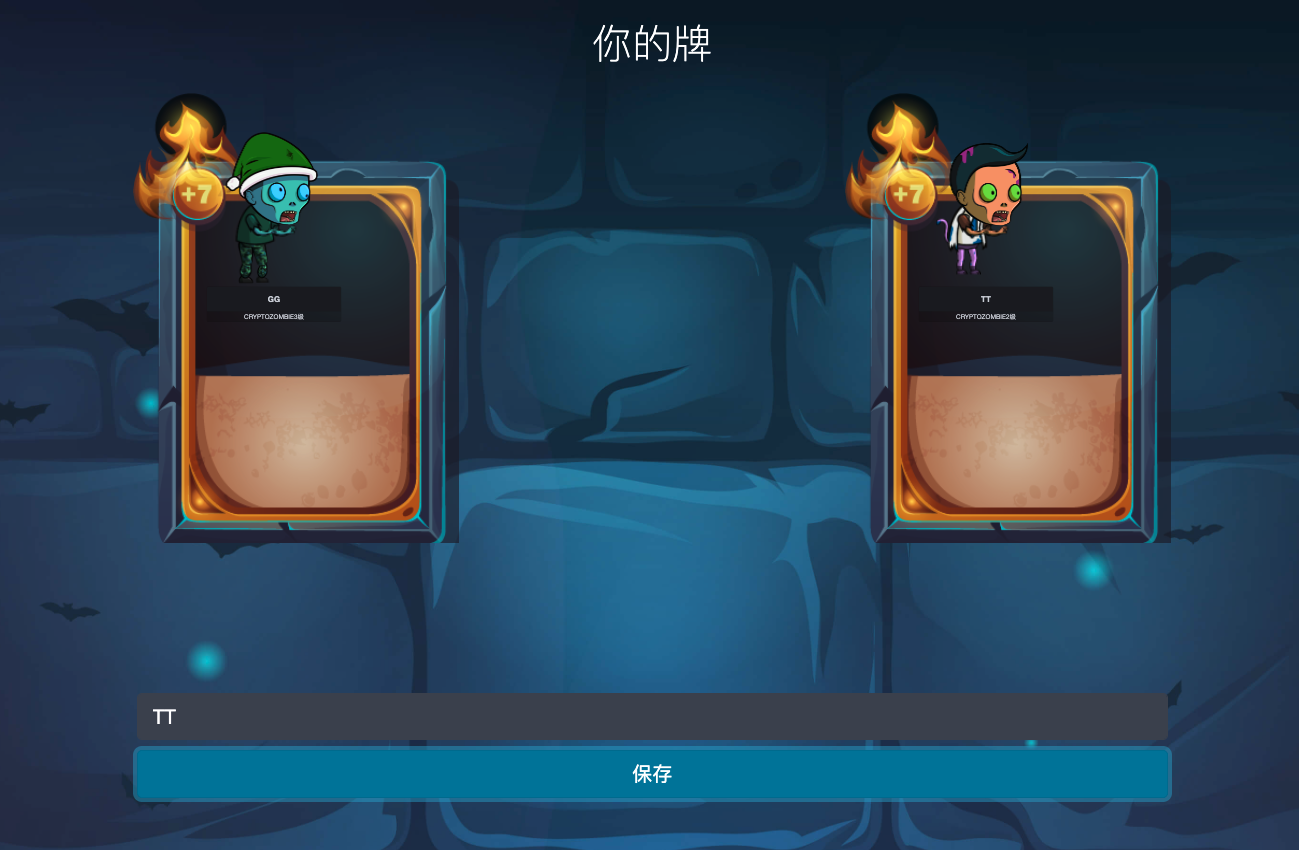 cryptozombie: 学习 Solidity 完成一个 CryptoZombie 游戏项目